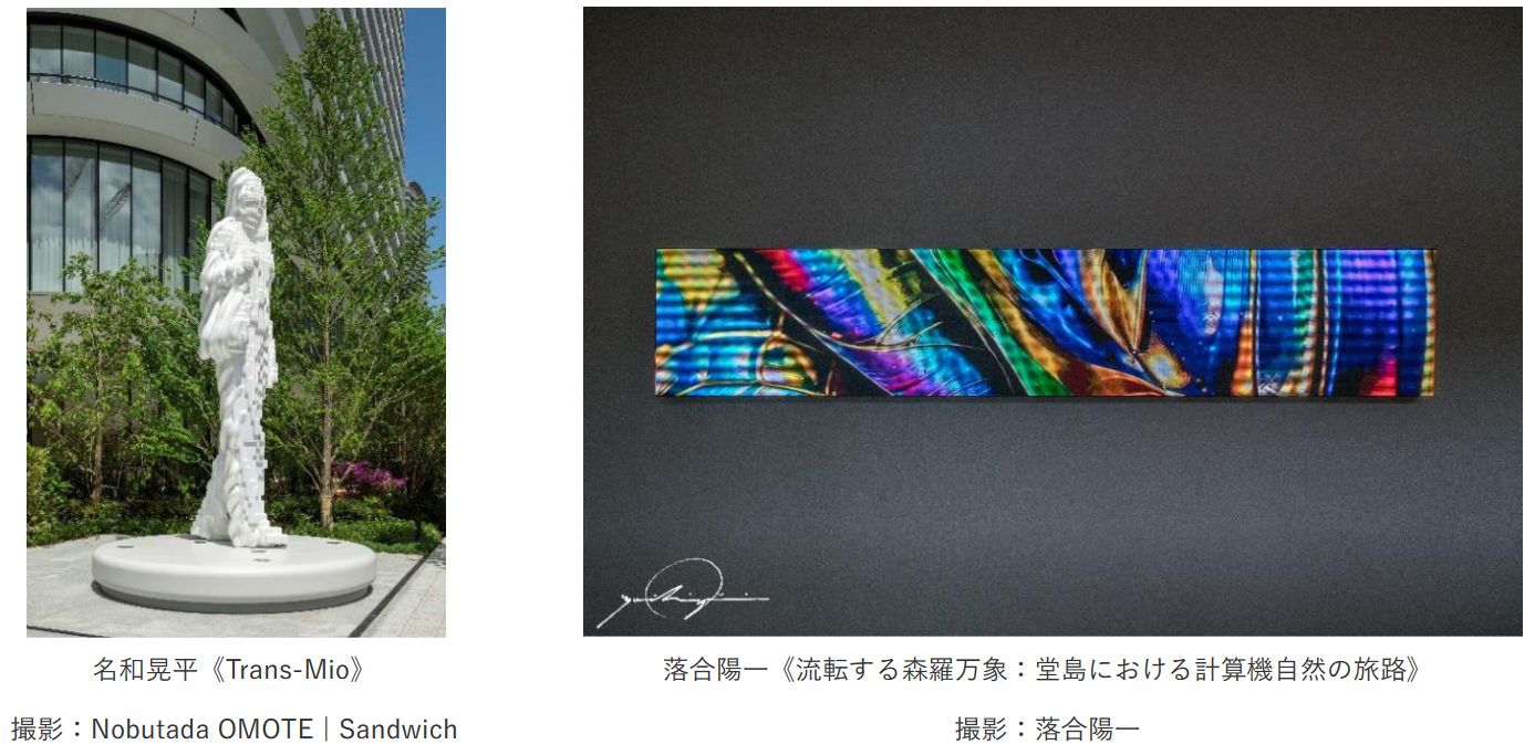 「フォーシーズンズホテル」とマンションが一体となった 超高層複合タワー「ONE DOJIMA PROJECT」竣工 | 街とマンションのトレンド情報局