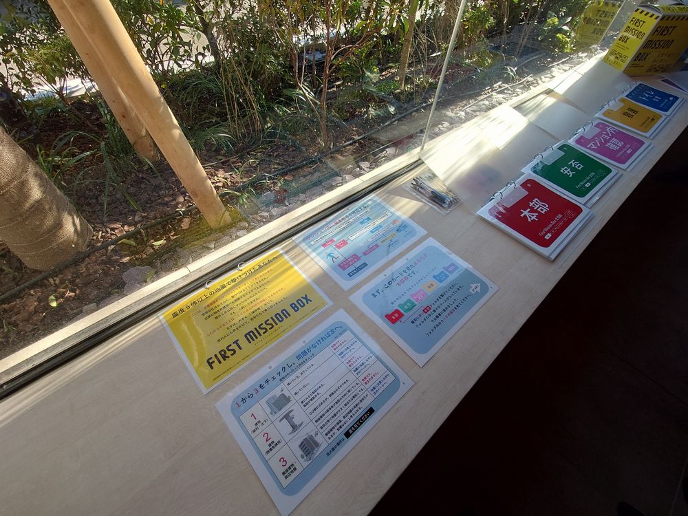 「ザ・パークハウス 亀戸九丁目」竣工 伝統工芸作家が生み出すアート、防災ツール「First(ファースト) Mission(ミッション) Box ...